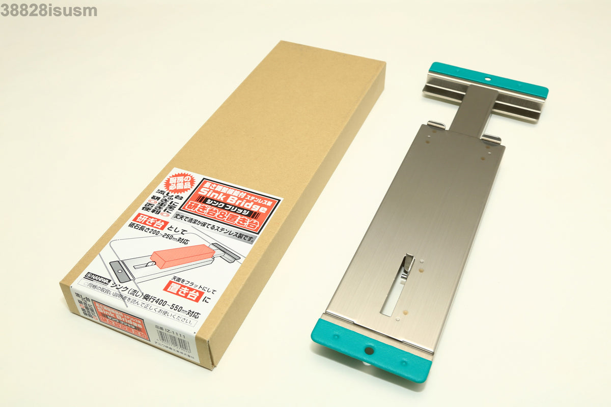 Naniwa Sink Bridge - IZ-1111 for Sharpening Whetstone – 38828isusm